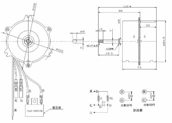 馬達 #551819 * – 一丞購物商店